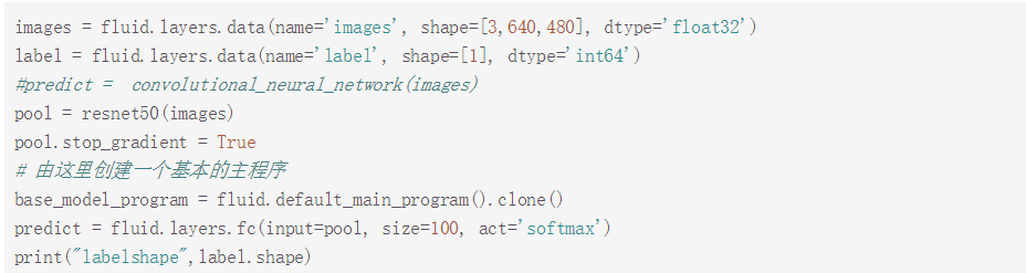 基于ai studio的paddlepaddle模型快速部署_arrdio调用paddle-CSDN博客