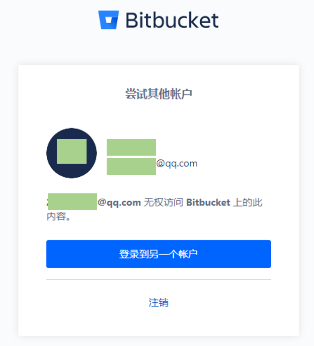 bitbucket使用初体验（团队创建、私有仓库建立）-CSDN博客