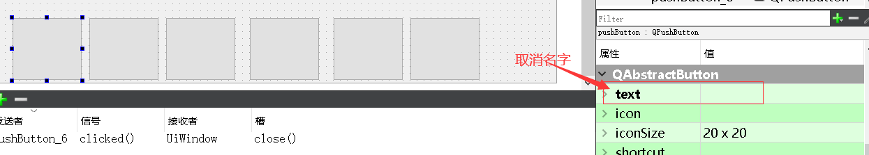 QT图标按键组、按下图标变灰色_qicon 触发灰色-CSDN博客