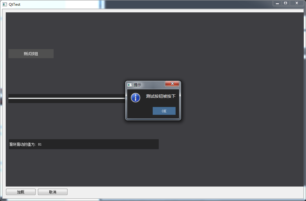DLL中封装Qt窗口给MFC或Qt应用程序调用，并将DLL中的窗口嵌入主程序中，实现与主程序交互和自身事件循环的解决方案_非qtwinmigrate-CSDN博客