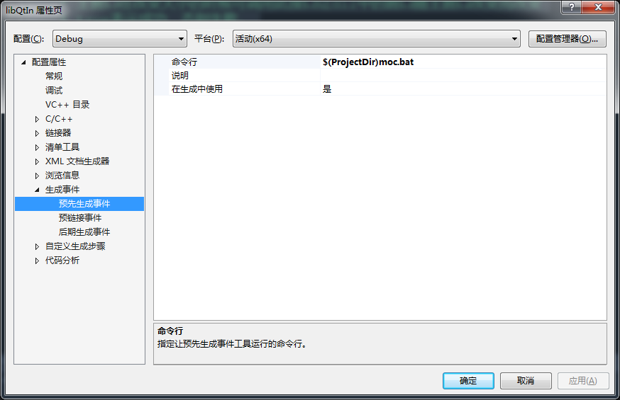 DLL中封装Qt窗口给MFC或Qt应用程序调用，并将DLL中的窗口嵌入主程序中，实现与主程序交互和自身事件循环的解决方案_非qtwinmigrate-CSDN博客