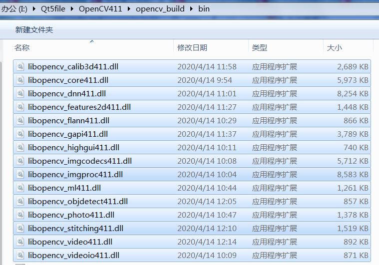 qt5 opencv4.1.1 程序异常结束_qt 使用opencv 无法定位程序输入点程序异常结束-CSDN博客
