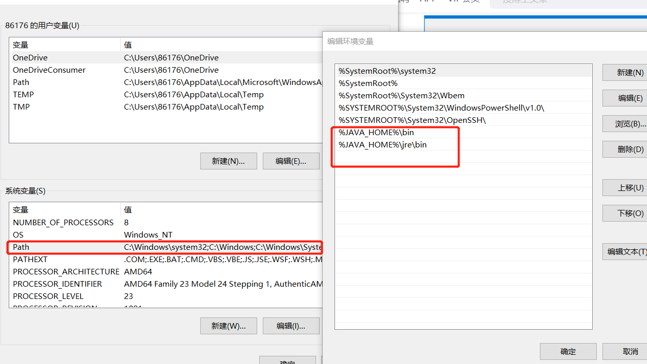 Jdk13 下载及安装配置 Jdk13下载 Csdn博客