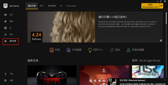 Carla的使用和开发个人经历 （一）Windows下安装Carla_windows安装carla0.9.8 unreal engine-CSDN博客