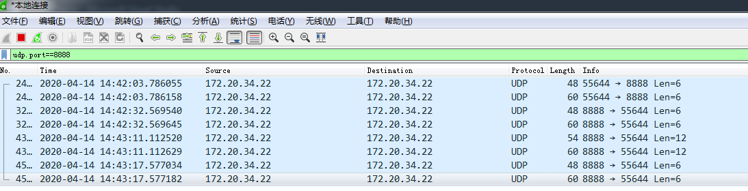 Wireshark之本地回环抓包_wireshark loopback-CSDN博客