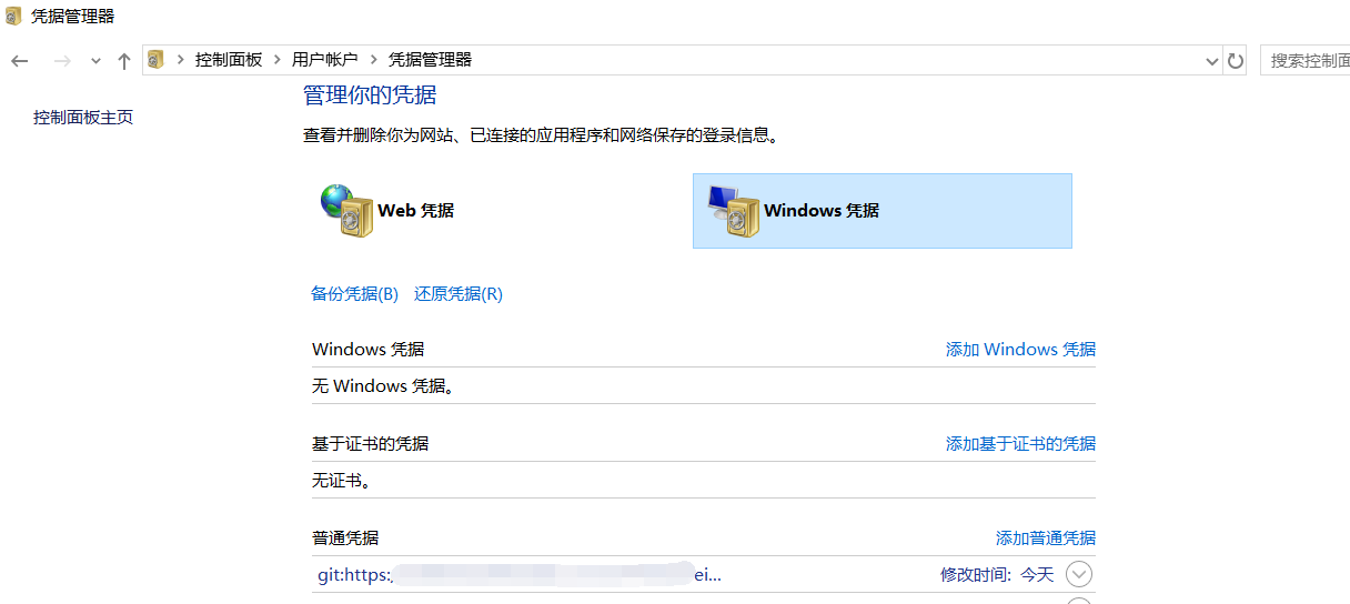 Git Did Not Exit Cleanly Exit Code 128 解决方法，亲测有效！！！！！！！ Csdn博客 