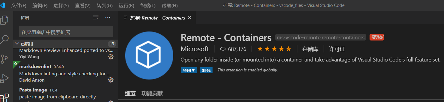 vscode远程连接docker容器_attach to vscode-CSDN博客