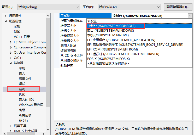 vs2013 + Qt 同时运行界面窗口和控制台_qt项目并行打开后台界面-CSDN博客