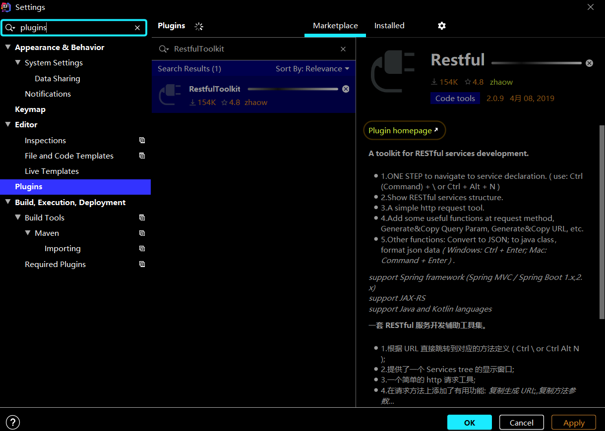 idea实用插件之RestfulToolkit使用_restfultoolkit怎么用-CSDN博客