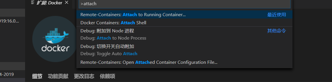 Vscode远程连接docker容器attach To Vscode Csdn博客 