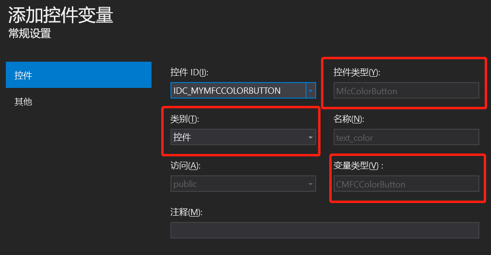 MFC对话框、菜单栏、工具栏、控件的创建和基本使用_mfc对话框工具箱-CSDN博客