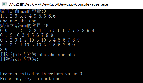 C Stl之vector详解 C Vector能在中间插入数值么 Csdn博客