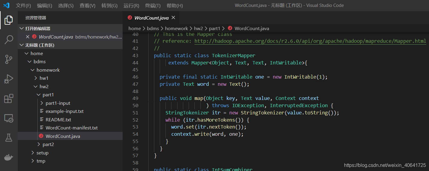 Vscode远程连接docker容器attach To Vscode Csdn博客 5234