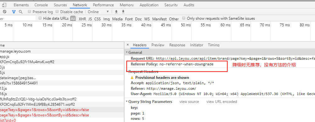 net::ERR_NAME_NOT_RESOLVED 或者是 no-referrer-when-downgrade_neterrnamenotresolved是什么意思-CSDN博客