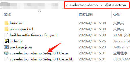 用vue-cli+Electron开发一个跨平台的桌面应用____篇一（搭建vue项目、安装electron）_vue+electron-CSDN博客