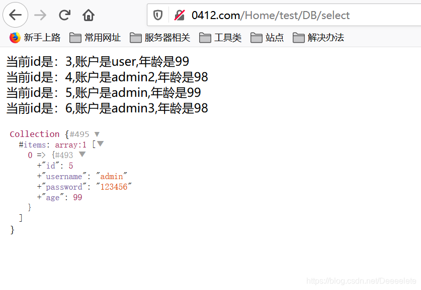 Laravel Db类操作数据库laravel8中用db类批量插入数据 Csdn博客