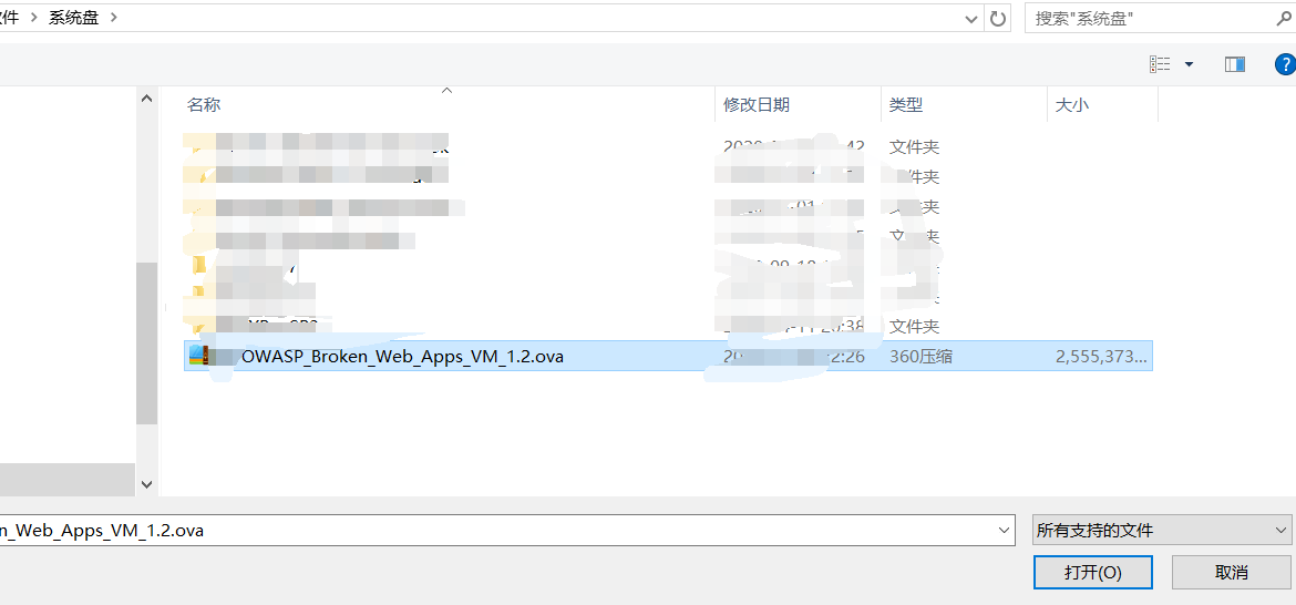 OWASP Broken Web Apps渗透测试环境搭建和安装教程_owasp brokenwebapps怎么用-CSDN博客