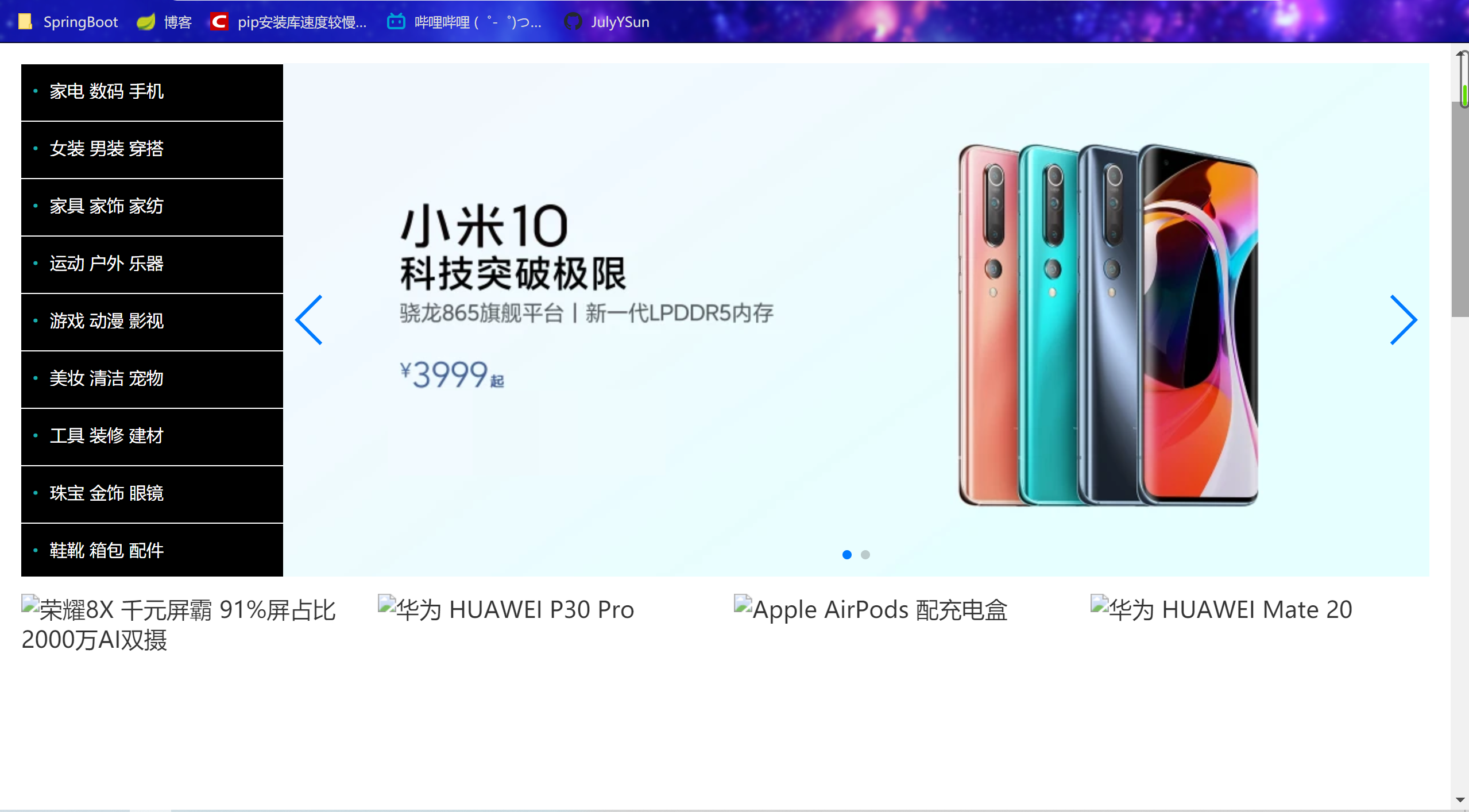 newbee-mall项目源码及部署_newbee-mall项目怎么启动-CSDN博客
