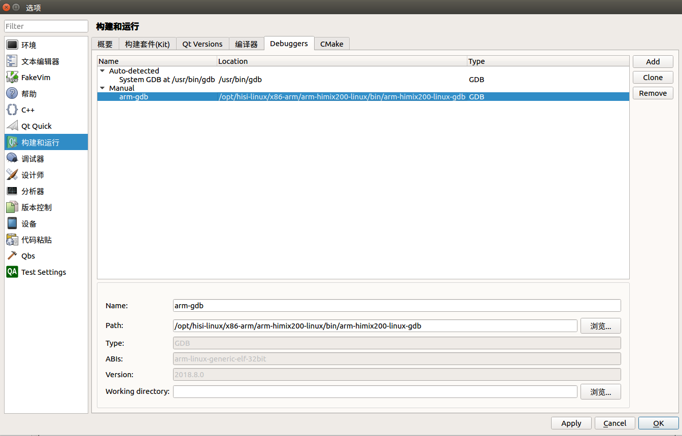 搭建海思3516 + QT5.9.0交叉编译环境_qt-everywhere-opensource-src-5.9.0.tar.xz-CSDN博客
