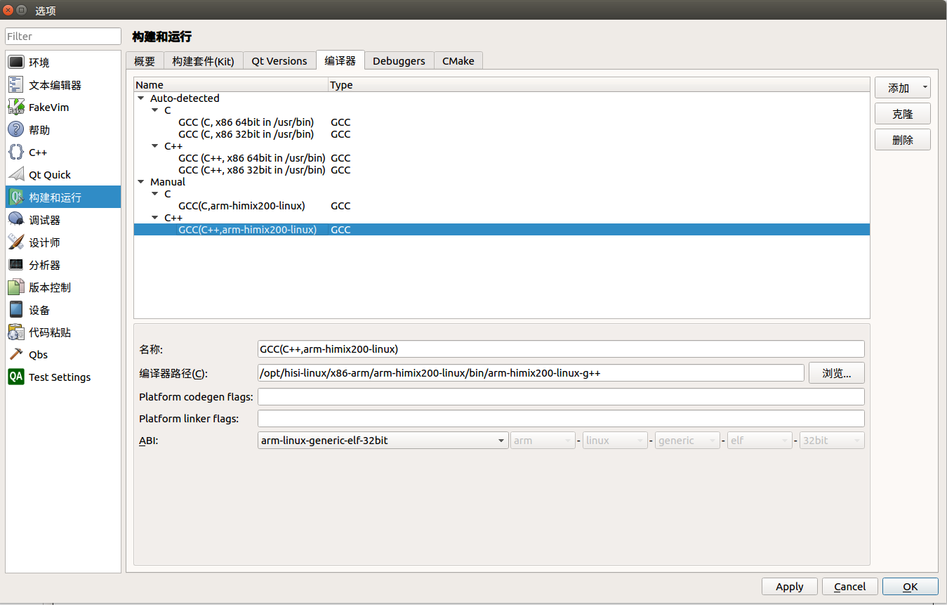搭建海思3516 + QT5.9.0交叉编译环境_qt-everywhere-opensource-src-5.9.0.tar.xz-CSDN博客