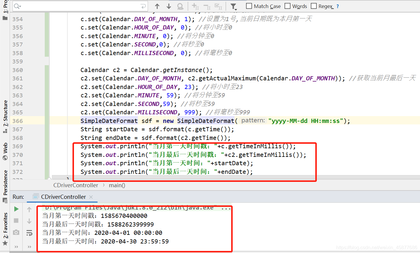 Java获取当前月份第一天和最后一天的时间和时间戳java 现在这个月的第一天的毫秒时间戳 Csdn博客