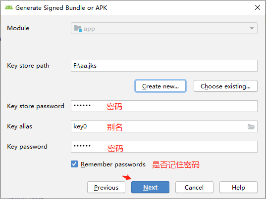 Android Studio中生成APK文件、修改设置版本号（超全）_怎么更改apk的序列号-CSDN博客