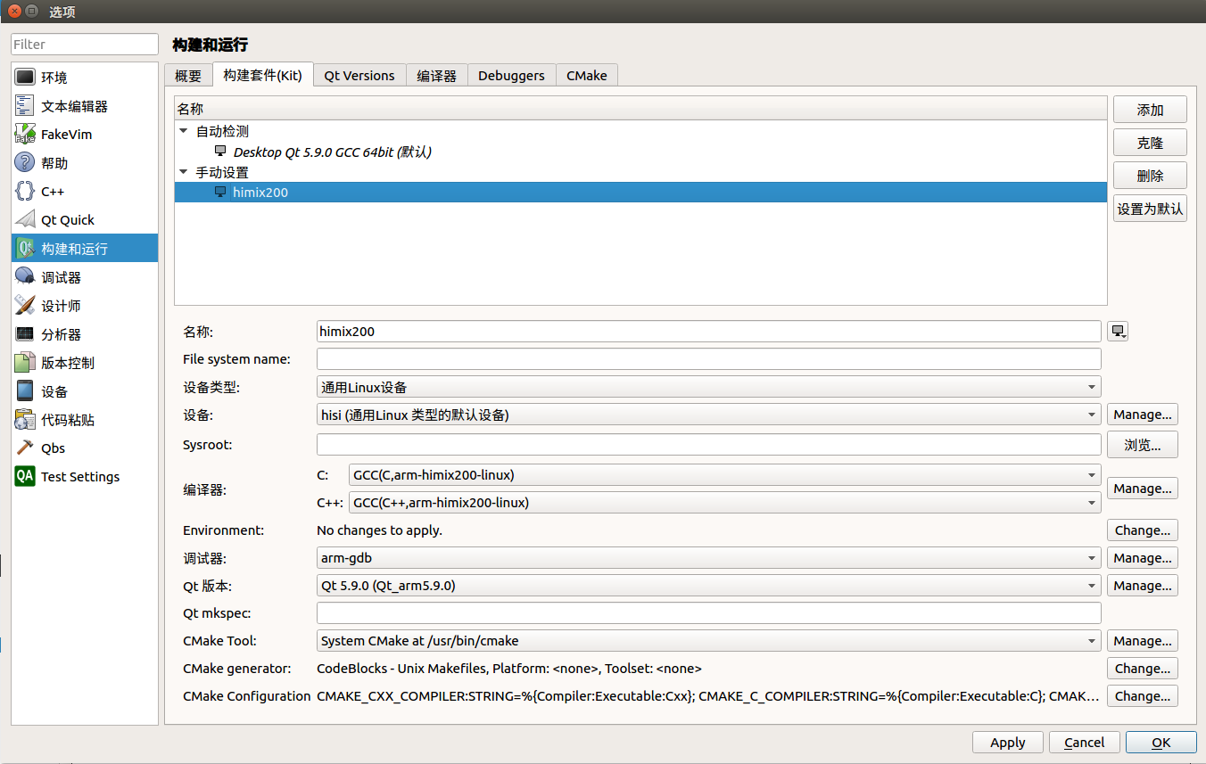 搭建海思3516 + QT5.9.0交叉编译环境_qt-everywhere-opensource-src-5.9.0.tar.xz-CSDN博客