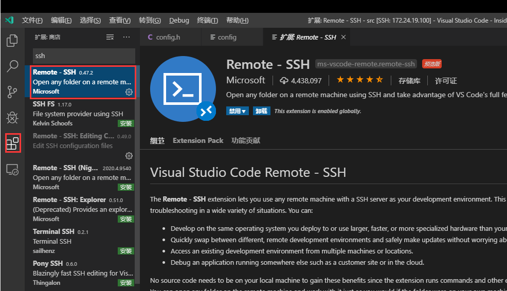Linux后台开发神奇vscode Remote Sshvscode Remote Ssh Centos56版本 Csdn博客 