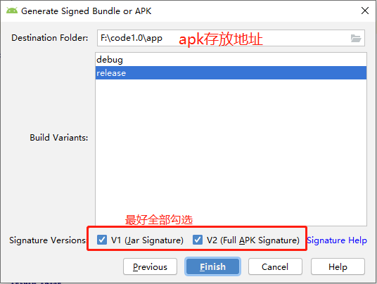 Android Studio中生成APK文件、修改设置版本号（超全）_怎么更改apk的序列号-CSDN博客