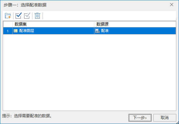 SuperMap iDesktop 10i地图配准_单图层配准地形图-CSDN博客
