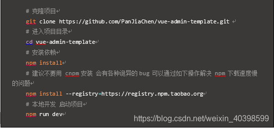 Vue Element Template前端搭建笔记 Csdn博客 2714