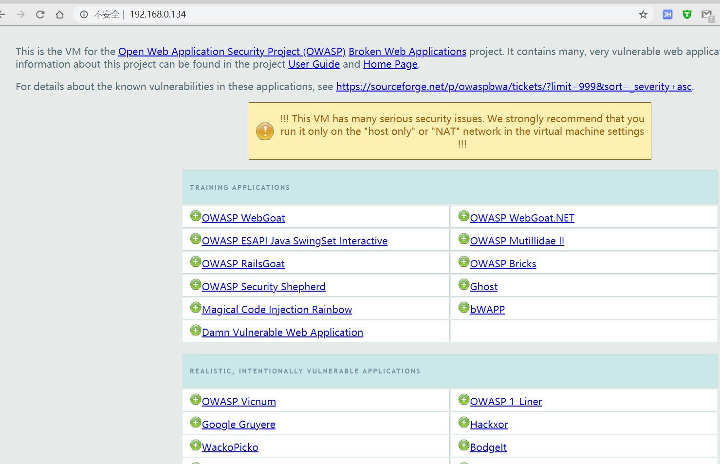 OWASP Broken Web Apps渗透测试环境搭建和安装教程_owasp brokenwebapps怎么用-CSDN博客