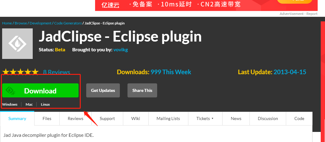 eclipse查看jar包源码（反编译）_eclipse反编译jar包-CSDN博客