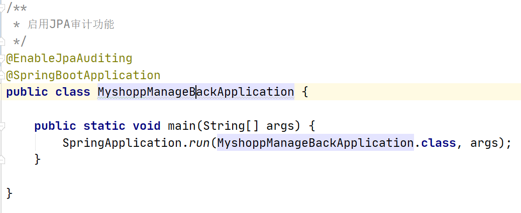 Spring Boot 启用 Spring Data Jpa Auditing（审计功能）spring Boot Data Audit Csdn博客 