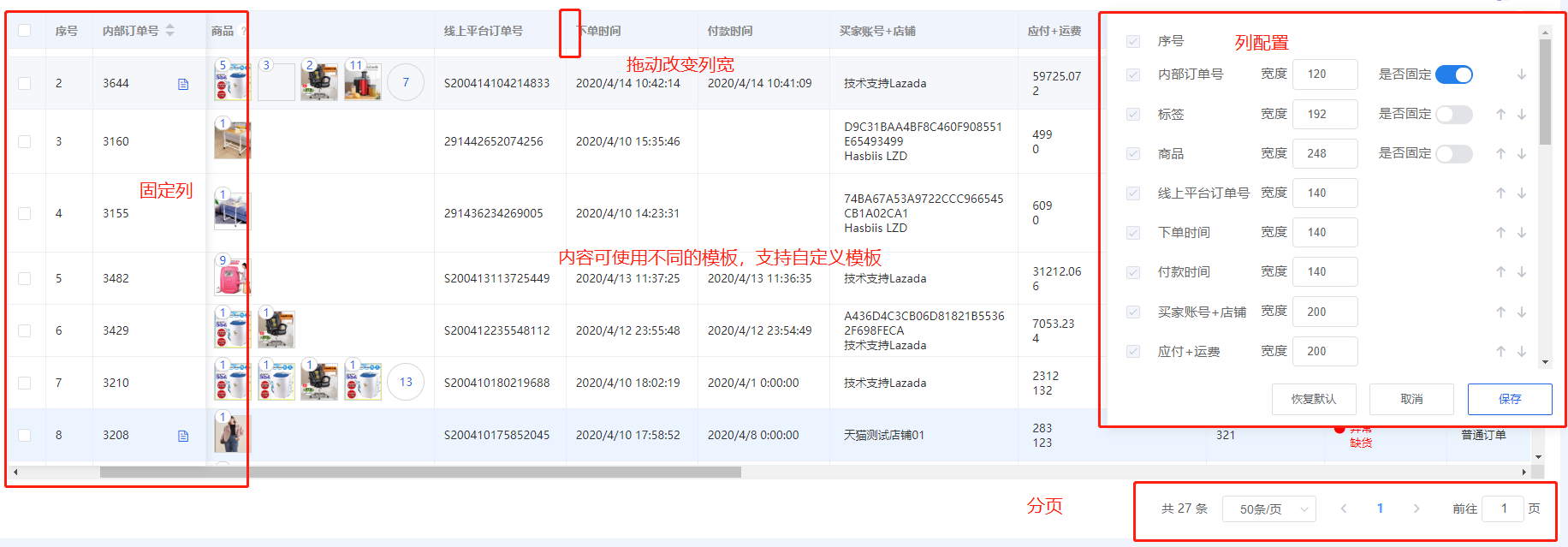 Vueelement实现表格可配置,排序,搜索,双击修改,键盘操作,拖动改变列宽等功能(持续更新中)vue2 Elementui项目表格表格列配置项功能 Csdn博客