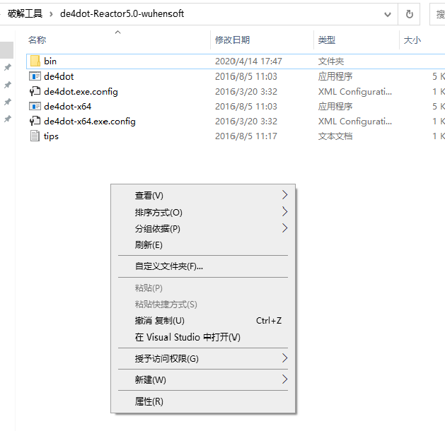 de4dot使用教程-CSDN博客