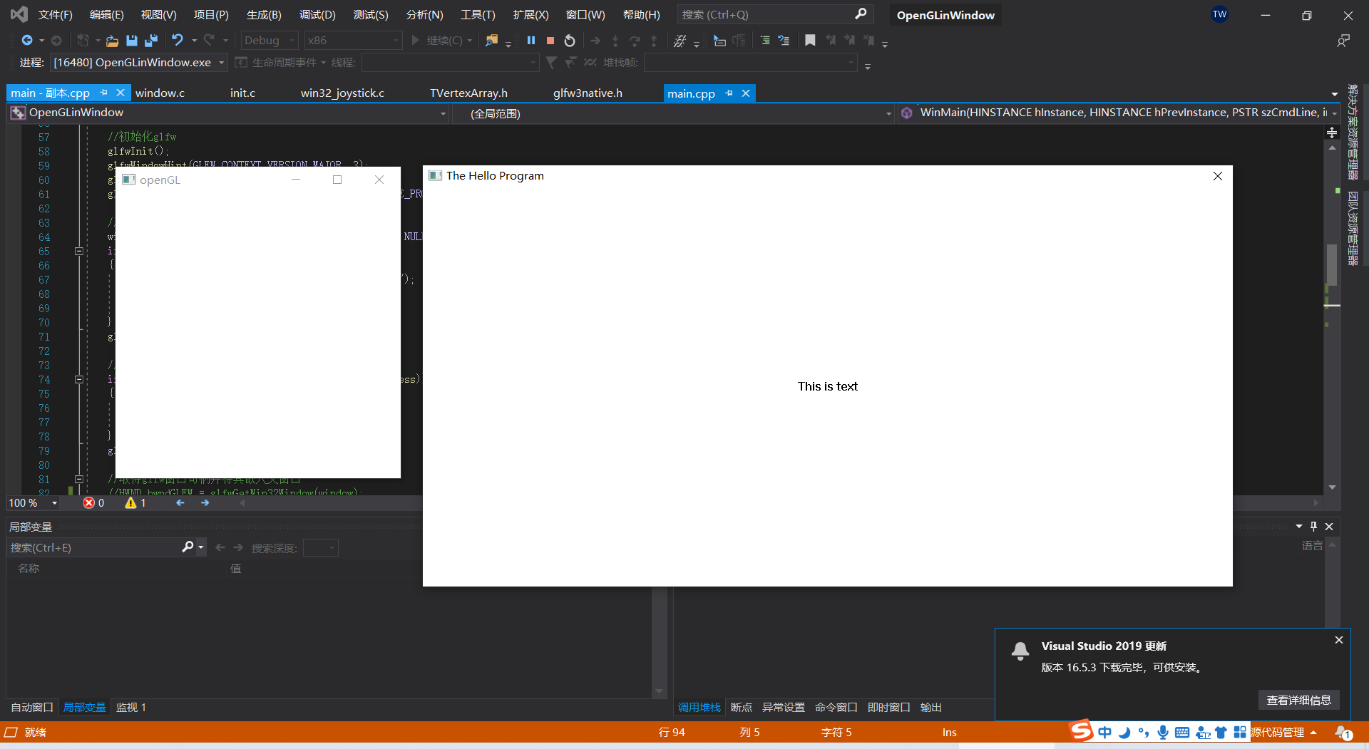 将GLFW窗口嵌入Win32 SDK窗口及其多线程渲染方法_glfw多线程-CSDN博客
