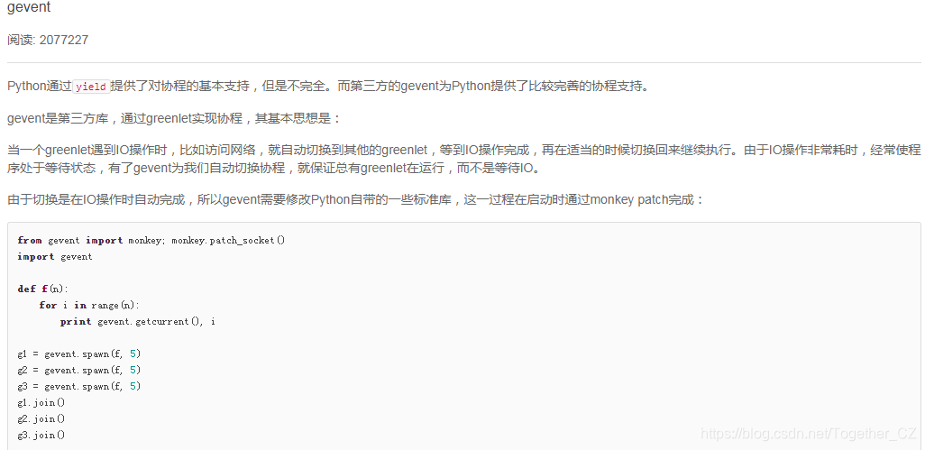 Python之web服务利器flask生产环境部署实践【基于gunicorn部署生产环境】 Csdn博客