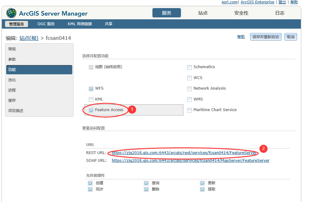 如何更新要素服务arcgis更新要素服务中的图层时是否要停止服务 Csdn博客 