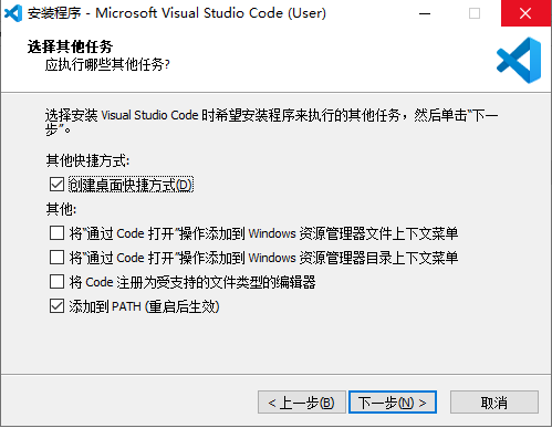 Node.js学习（一）——运行在Vscode中_nodejs和vscode是什么关系-CSDN博客