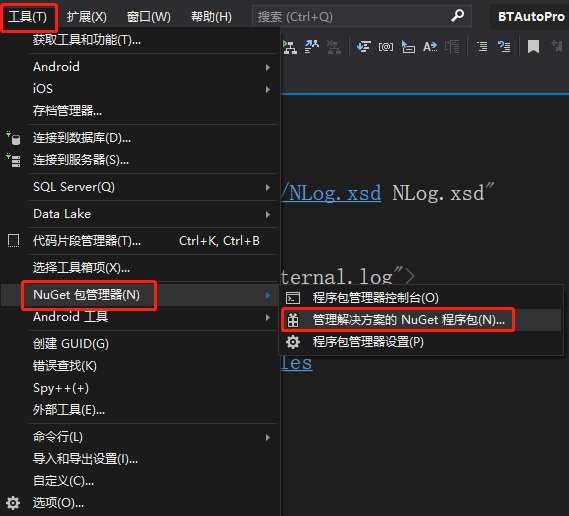 C#NLog上传log到数据库和本地文件-CSDN博客