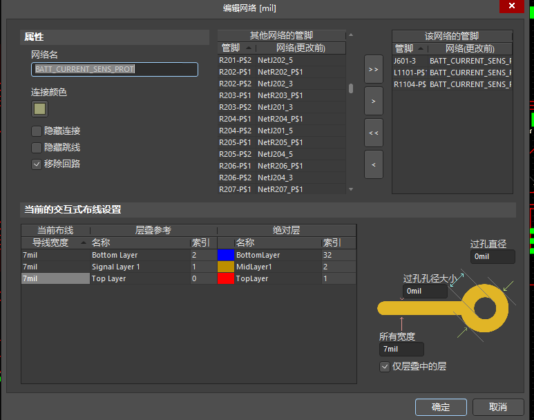auto designer使用笔记_autodesigner-CSDN博客