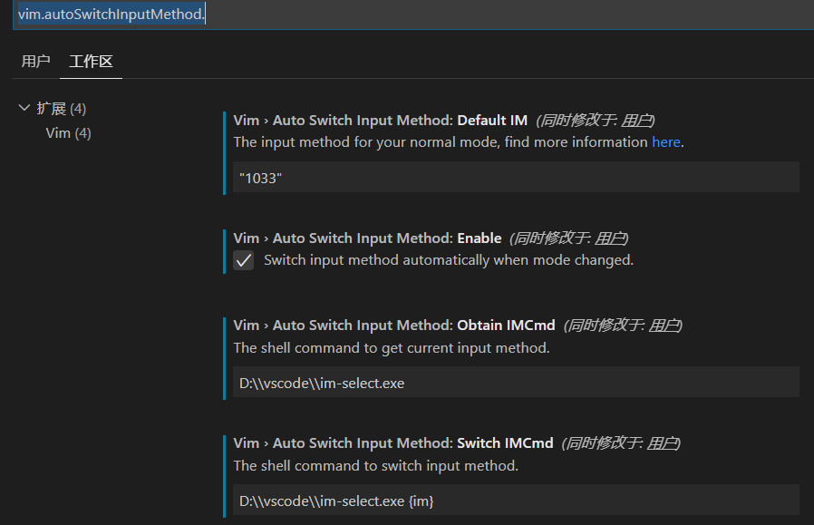 vscode+vim 切换成normal模式后自动关闭输入法_nvim如何在normal模式保持中文-CSDN博客