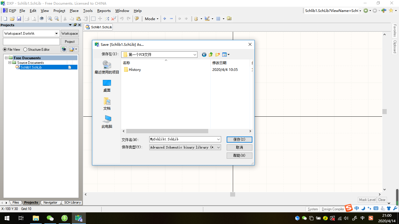 protel dxp 2004教程：如何自己创建原理图符号与元器件封装_proteldxp2004原件-CSDN博客