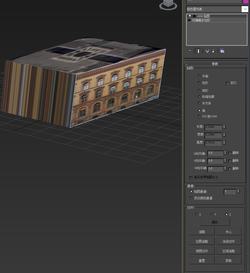 3dMax贴图UV比例与贴图方向问题_3dmax立方体两面uv方向一样-CSDN博客