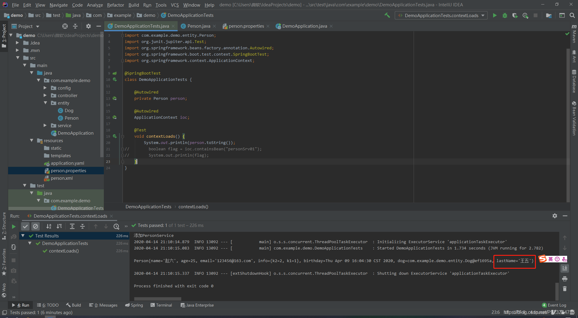 Configurationpropertiesconfigurationproperties 多级属性 Csdn博客