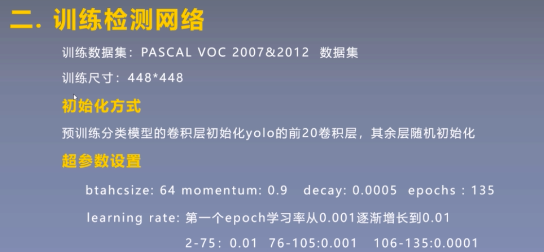 YOLO v1_sxsxc类预测中的s是什么-CSDN博客