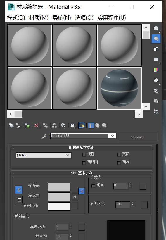 3dMax贴图UV比例与贴图方向问题_3dmax立方体两面uv方向一样-CSDN博客
