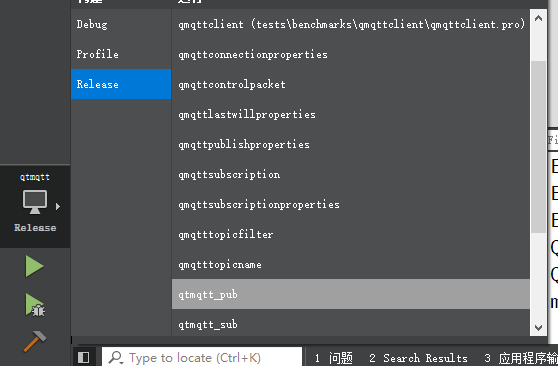 编译Qt MQTT模块以及MQTT服务器安装_“qtmqtt/qmqttglobal.h”: no such file or ...