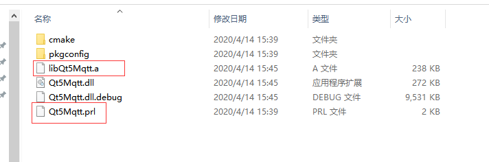 编译Qt MQTT模块以及MQTT服务器安装_“qtmqtt/qmqttglobal.h”: no such file or ...